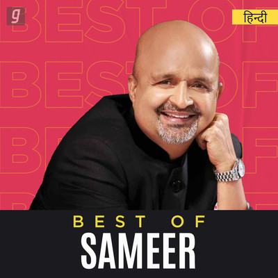 Best of Sameer Music Playlist: Best MP3 Songs on Gaana.com