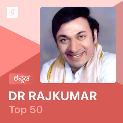 Rajkumar Top 50 Music Playlist: Best Rajkumar Top 50 MP3 Songs on Gaana.com