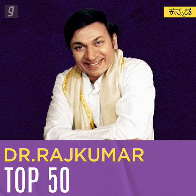 Rajkumar Top 50 Music Playlist: Best Rajkumar Top 50 MP3 Songs on Gaana.com