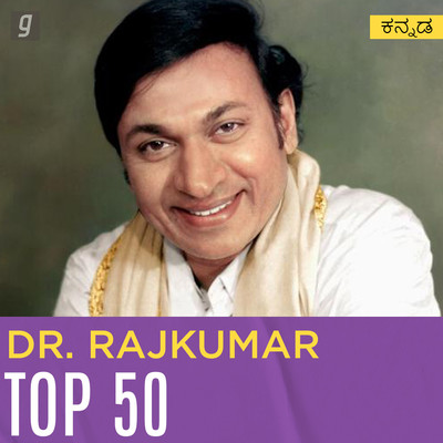 Rajkumar Top 50 Music Playlist: Best Rajkumar Top 50 MP3 Songs on Gaana.com