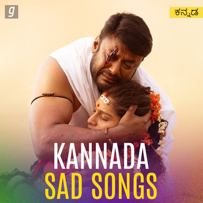 Kannada Sad Songs Music Playlist: Best Kannada Sad Songs MP3 Songs on ...