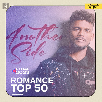 Punjabi Romance Top 50 - 2023 Music Playlist: Best Punjabi Romance Top 50 - 2023 MP3 Songs on ...