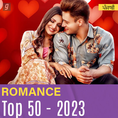 Punjabi Romance Top 50 - 2023 Music Playlist: Best Punjabi Romance Top 50 - 2023 MP3 Songs on ...