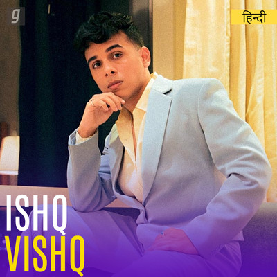Ishq Vishq Music Playlist: Best Ishq Vishq MP3 Songs on Gaana.com