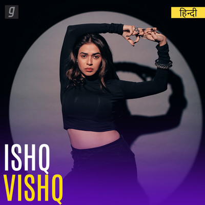 Ishq Vishq Music Playlist: Best Ishq Vishq MP3 Songs on Gaana.com