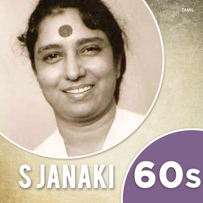 S Janaki 60s Music Playlist: Best S Janaki 60s MP3 Songs on Gaana.com