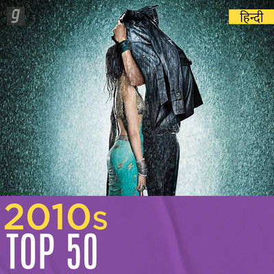 2010s Top 50 Music Playlist: Best 2010s Top 50 MP3 Songs on Gaana.com