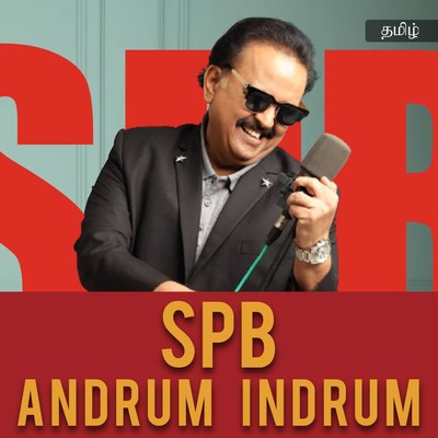 SPB Andrum Indrum Music Playlist: Best SPB Andrum Indrum MP3 Songs on ...