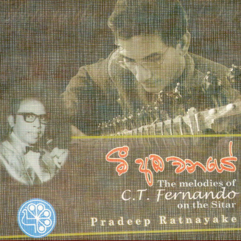 The Melodies of C T Fernando Songs Download: The Melodies of C T ...