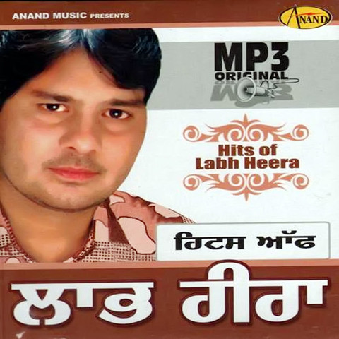 Hits Of Labh Heera Songs Download: Hits Of Labh Heera MP3 Punjabi Songs ...