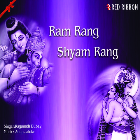 Ram Rang Shyam Rang Songs Download: Ram Rang Shyam Rang MP3 Songs ...