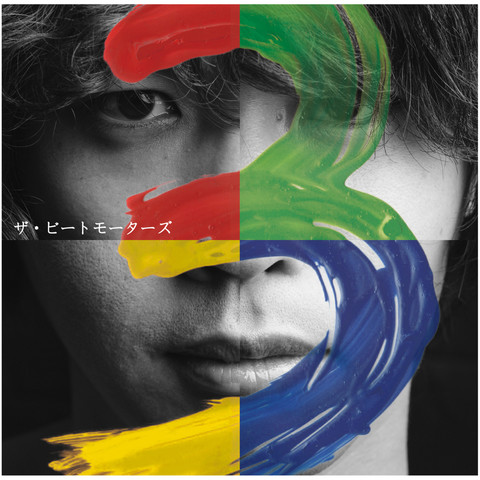 3 Songs Download: 3 MP3 Japanese Songs Online Free on Gaana.com