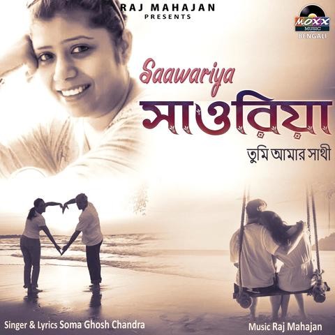Saawariya Song Download: Saawariya MP3 Bengali Song Online Free on ...