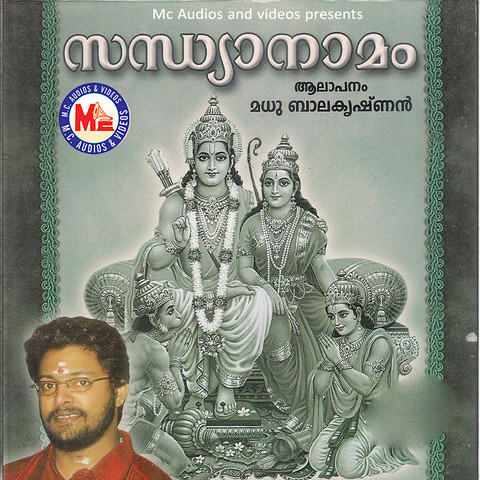 Sandhya Namam Songs Download: Sandhya Namam MP3 Malayalam Songs Online ...