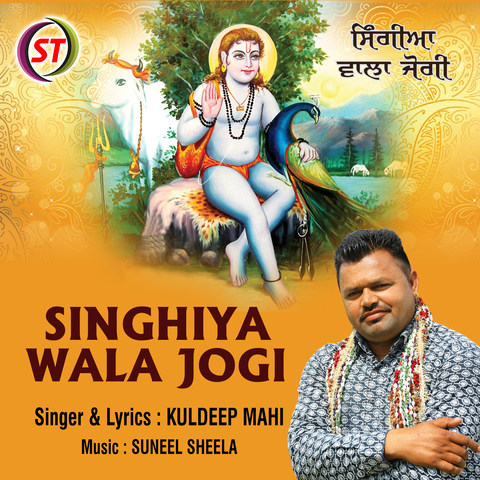 Signiya Wala Jogi Song Download: Signiya Wala Jogi MP3 Punjabi Song ...