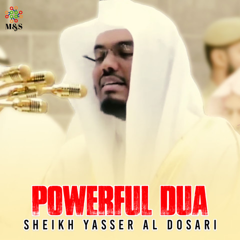 Powerful Dua - Single Song Download: Powerful Dua - Single MP3 Arabic ...