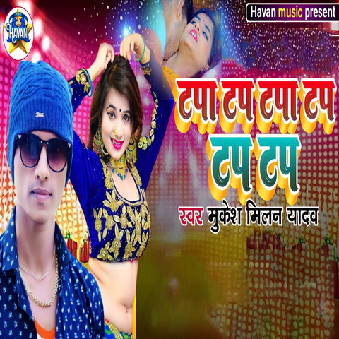 TapaTap TapaTap Tap Tap Song Download: TapaTap TapaTap Tap Tap MP3 ...