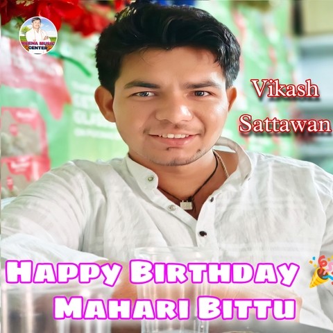 Happy Birthday Mahari Bittu Song Download: Happy Birthday Mahari Bittu ...