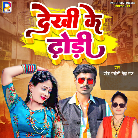 Dekhi Ke Dhodi Song Download: Dekhi Ke Dhodi MP3 Song Online Free on ...