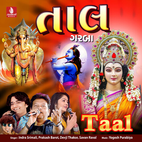 Taal Songs Download: Taal MP3 Gujarati Songs Online Free on Gaana.com