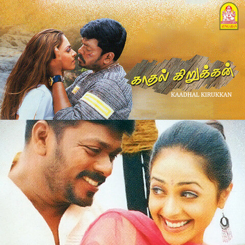 Kaadhal Kirukkan (Original Motion Picture Soundtrack) Songs Download ...