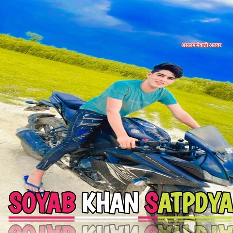 Soyab Khan satpdya Song Download: Soyab Khan satpdya MP3 Rajasthani Song Online Free on Gaana.com
