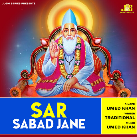 Sar Sabad Jane (Kabir Dohe) Song Download: Sar Sabad Jane (Kabir Dohe ...