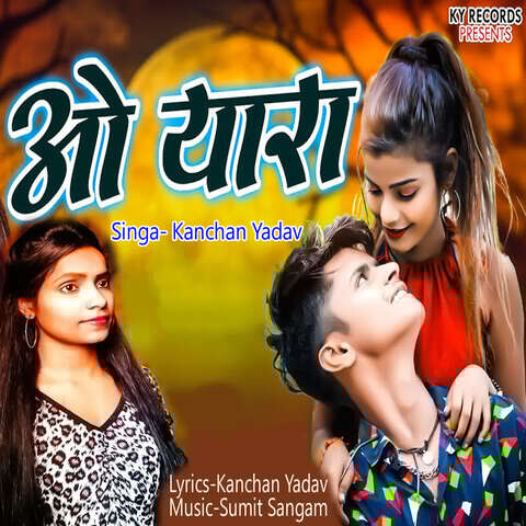 O Yara Song Download: O Yara MP3 Song Online Free on Gaana.com