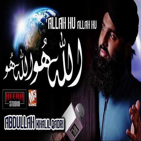 Allah Hu Allah Hu - Single Song Download: Allah Hu Allah Hu - Single ...