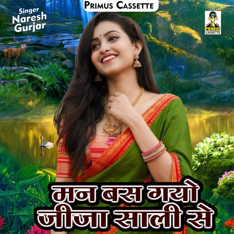 Man bas gayo jeeja sali se Song Download: Man bas gayo jeeja sali se ...