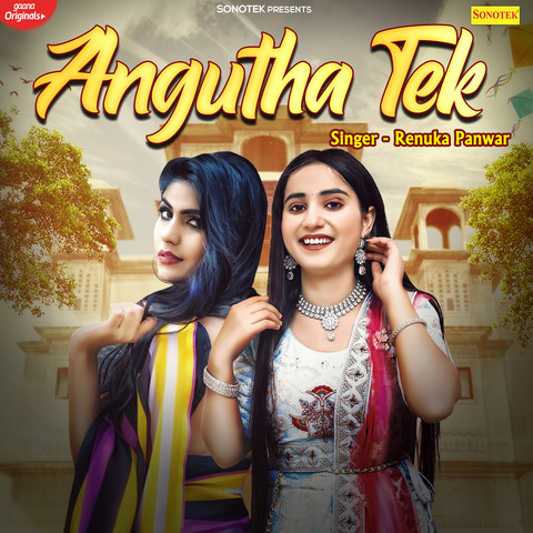 Angutha Tek Song Download: Angutha Tek MP3 Haryanvi Song Online Free on ...