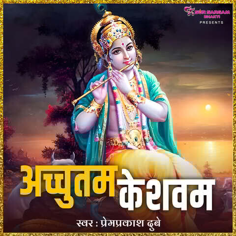 Achyutam Keshavam Song Download: Achyutam Keshavam MP3 Song Online Free ...