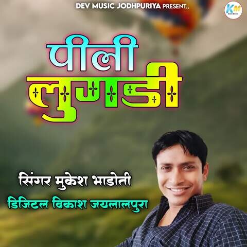 Pili Lugdi Songs Download: Pili Lugdi MP3 Rajasthani Songs Online Free ...