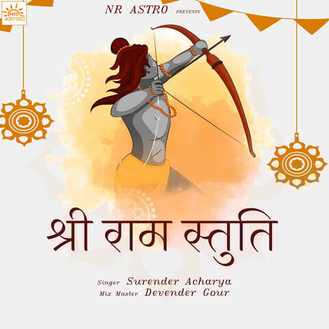 Shri Ram Stuti Song Download: Shri Ram Stuti MP3 Sanskrit Song Online ...
