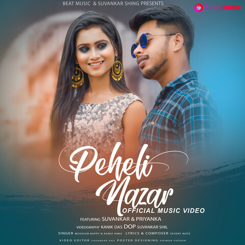 Pehli Nazar Song Download: Pehli Nazar MP3 Song Online Free on Gaana.com