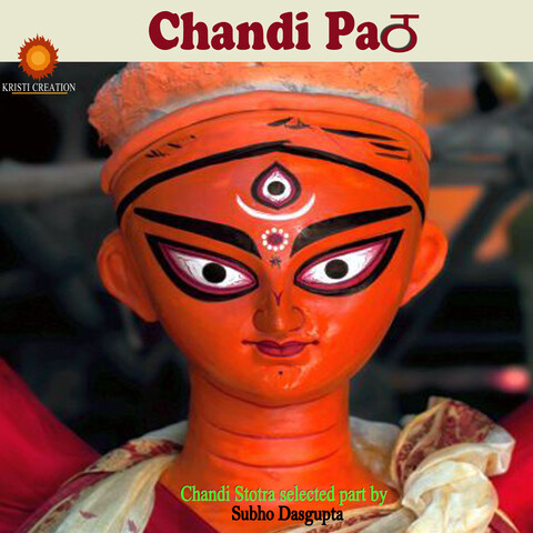 Chandi Path Song Download: Chandi Path MP3 Sanskrit Song Online Free on Gaana.com