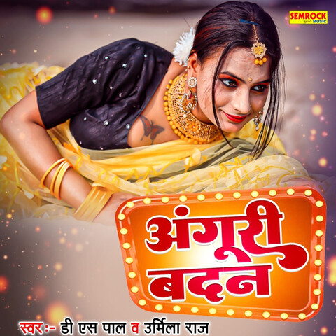 Anguri Badan Song Download: Anguri Badan MP3 Bhojpuri Song Online Free ...
