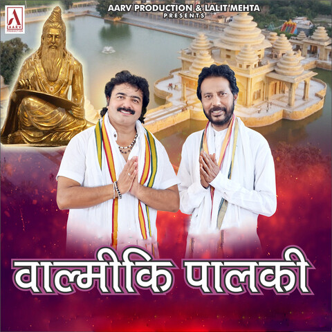 Valmiki Palki Song Download: Valmiki Palki MP3 Song Online Free on ...