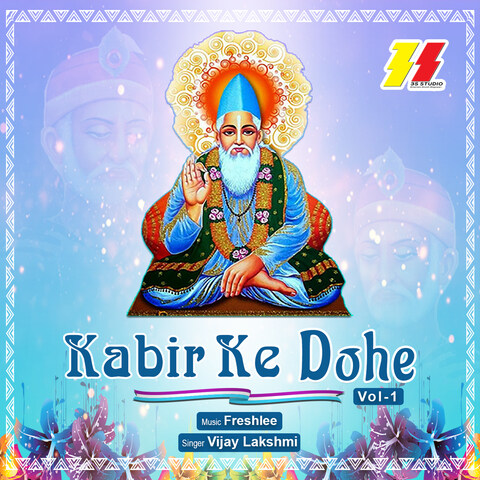 Kabir ke Dohe, Vol. 1 Song Download: Kabir ke Dohe, Vol. 1 MP3 Song ...