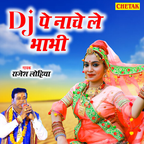 Dj Pe Nache Le Bhabhi Song Download: Dj Pe Nache Le Bhabhi MP3 ...