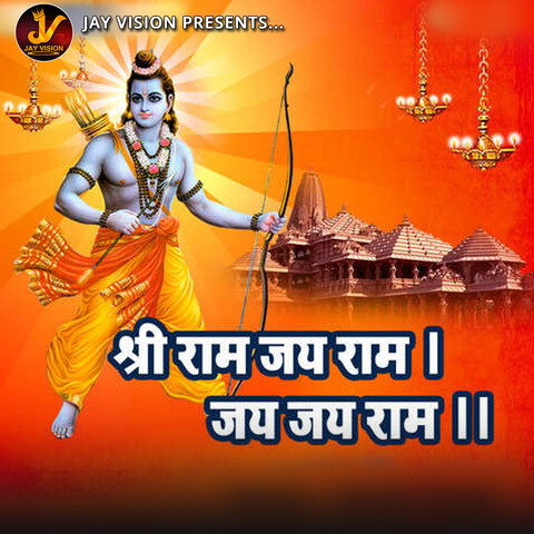 Shree Ram Jay Ram Jay Jay Ram Song Download: Shree Ram Jay Ram Jay Jay ...