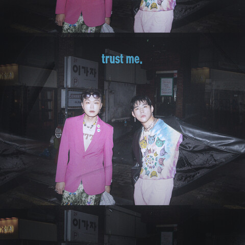 Trust Me Song Download: Trust Me MP3 Korean Song Online Free on Gaana.com