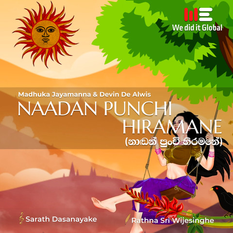 Naadan Punchi Hiramane (Fusion Version) Song Download: Naadan Punchi ...