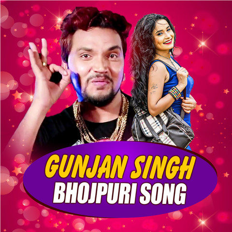 Gunjan Singh Bhojpuri Songs Songs Download: Gunjan Singh Bhojpuri Songs ...