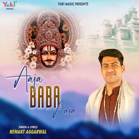 Aaja Baba Aaja Song Download: Aaja Baba Aaja MP3 Song Online Free on ...