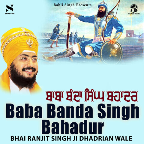 Baba Banda Singh Bahadur Song Download: Baba Banda Singh Bahadur MP3 ...