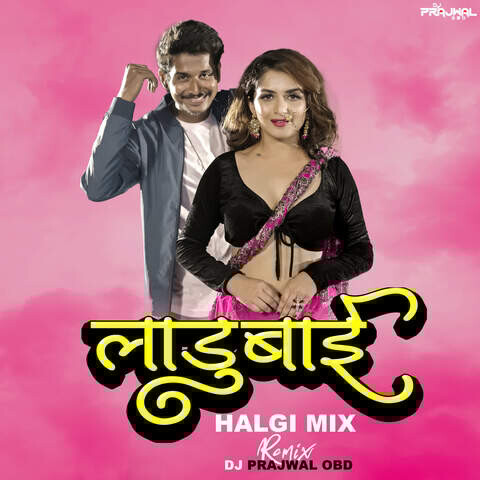 Ladubai (Halgi Mix) Song Download: Ladubai (Halgi Mix) MP3 Marathi Song ...