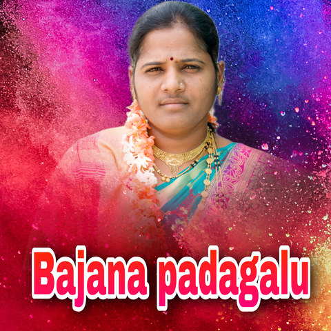 Bajana Padagalu Songs Download: Bajana Padagalu MP3 Kannada Songs ...