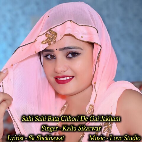 Sahi Sahi Bata Chhori De Gai Jakham Song Download: Sahi Sahi Bata ...