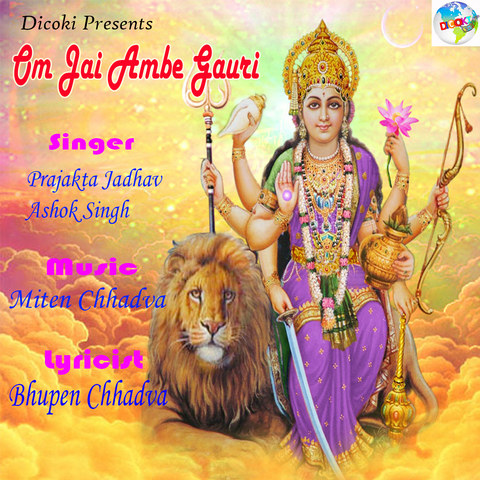 Om Jai Ambe Gauri Songs Download: Om Jai Ambe Gauri MP3 Songs Online ...